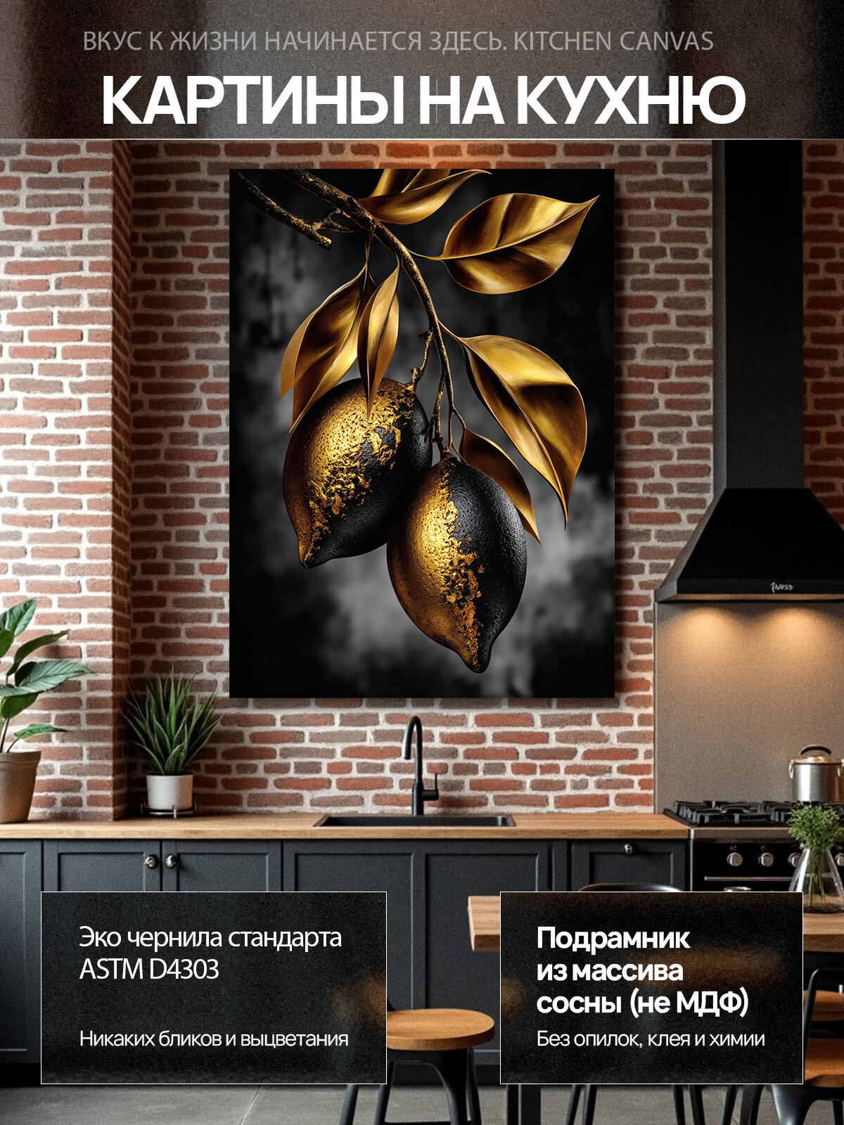 Картина на кухню - "Золотые овощи, еда для кафе ресторана", интерьерный декор на стену кухни, в ресторан, кафе, столовую, 60х80 см.