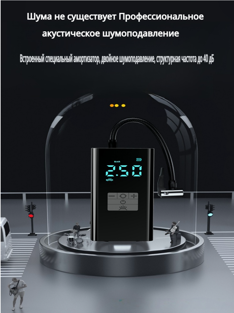 Автомобильный насос с Power Bank, Беспроводной Портативный мини-компрессор для шин