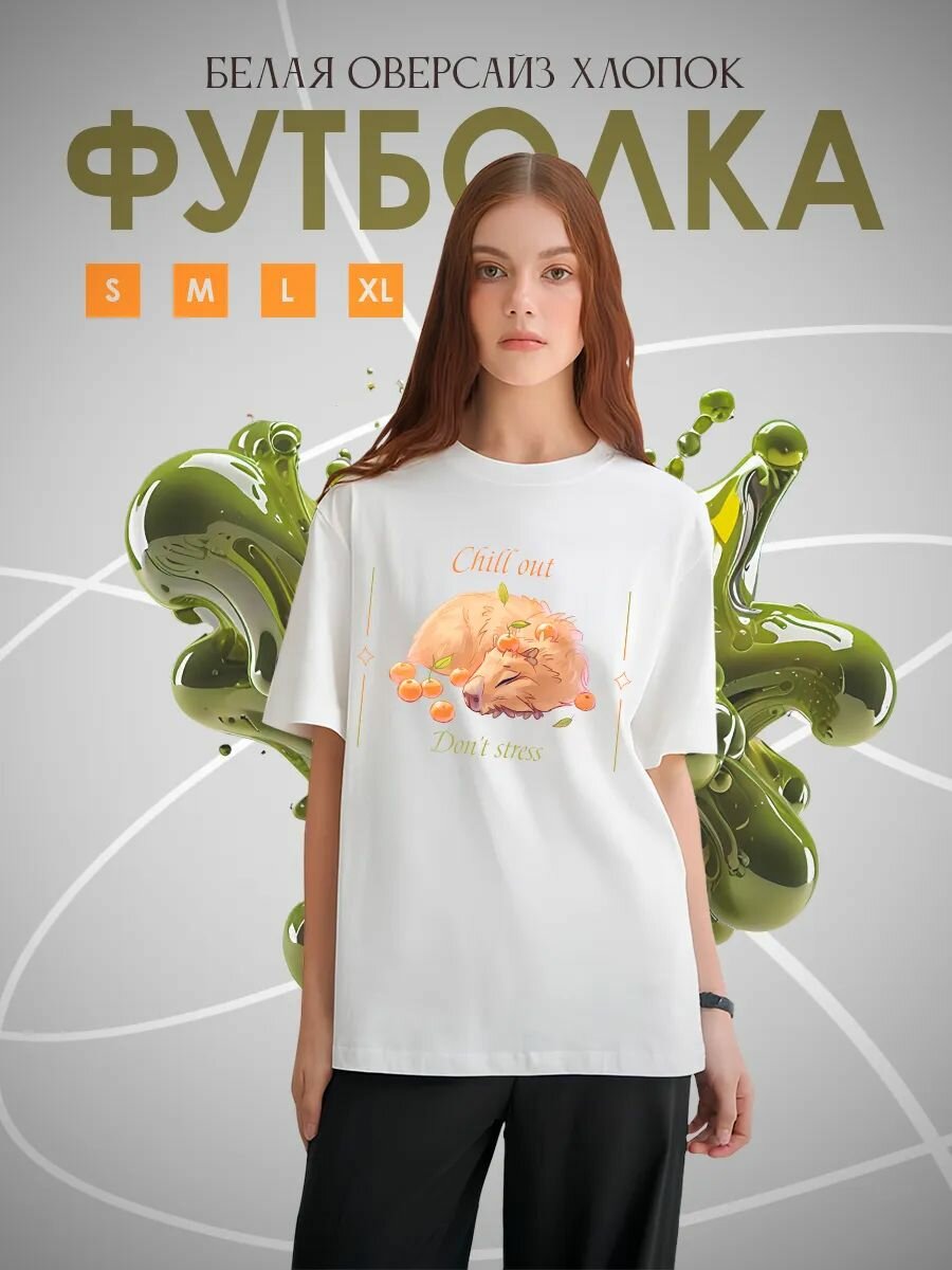 Футболка спортивная