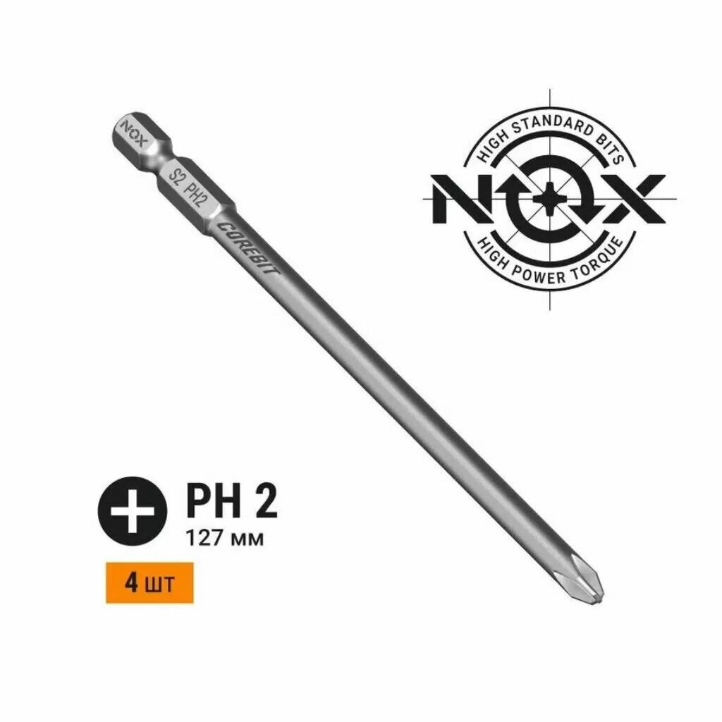 Набор бит Nox Corebit Ph2 127 мм, 4 шт, без магнитного адаптера