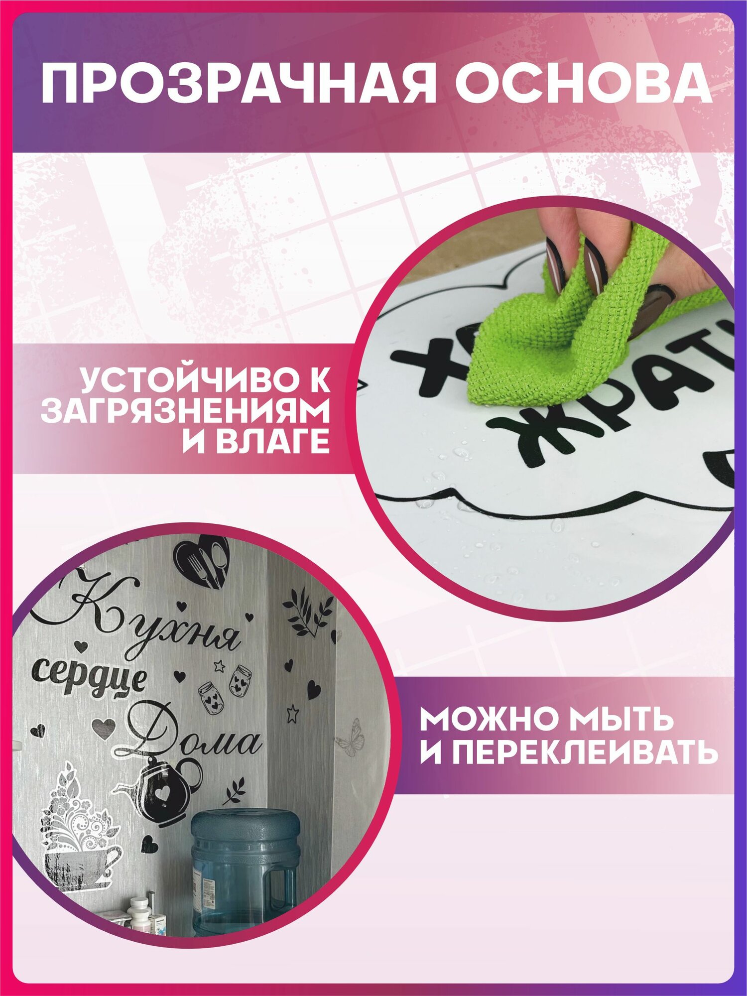 Наклейка на унитаз Собака — фото 1