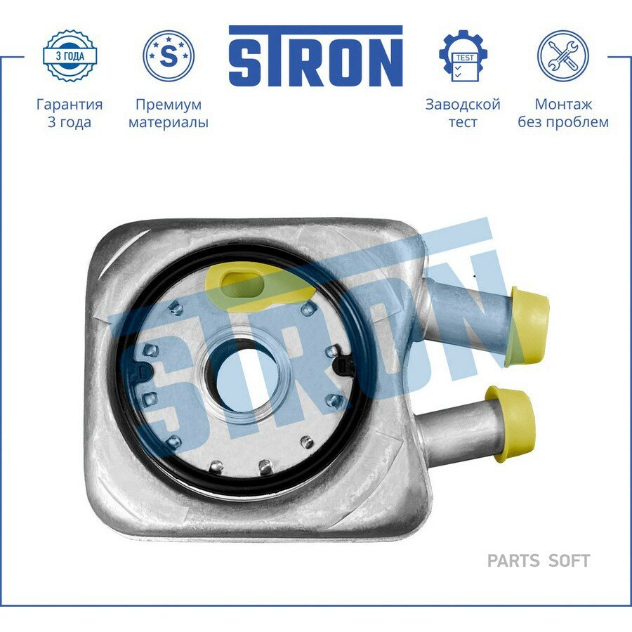 Радиатор масляный JEEP COMPASS I (MK49) 2006-2016 2.0 дизель ECD/ECE МКПП от официального дистрибьютора, STRON, артикул STA0008