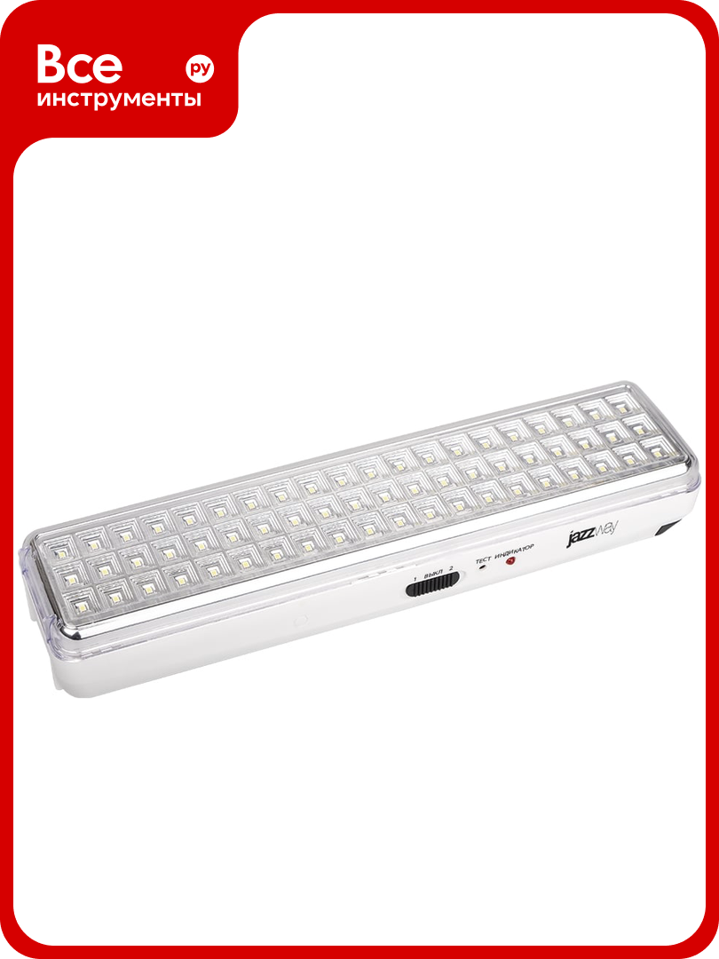 Фонарь-светильник, Jazzway, Jazzway Jаzzway аккумуляторный Accu9-L60-wh аварийный 60SMD яркий 300лм 2ч/эконом
