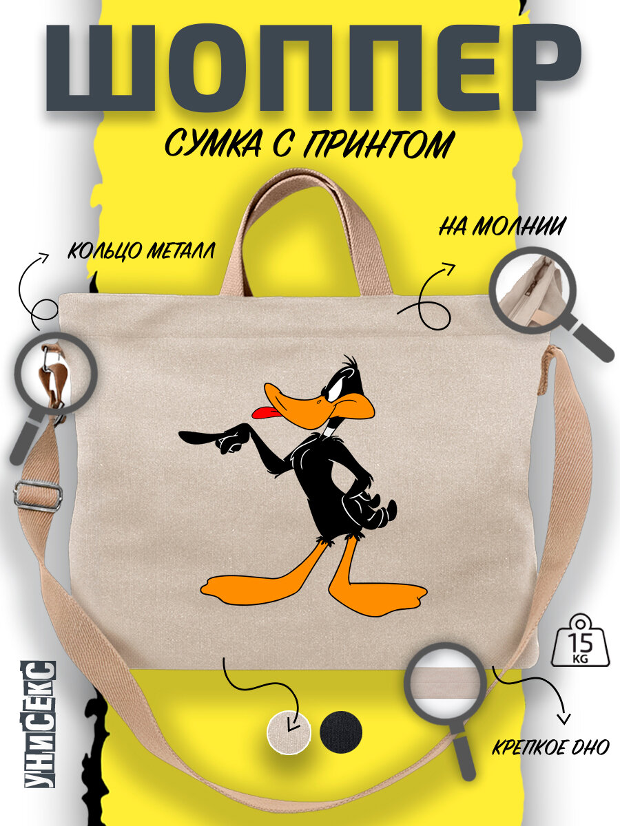 Сумка  шоппер y2k через плечо даффи дак daffy duck утка