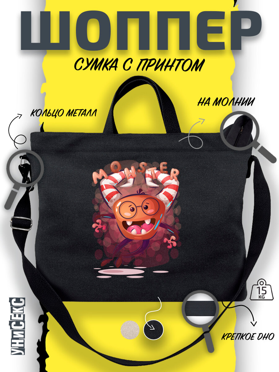 Сумка  шоппер y2k через плечо монстр
