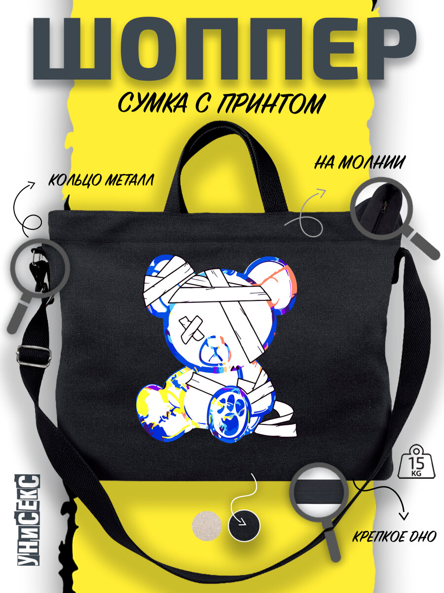 Сумка  шоппер y2k через плечо медведь мумия