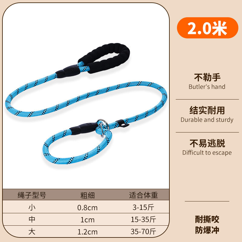 Поводок для собак "P", цепной, взрывозащищенный, перфорированный, 2 м