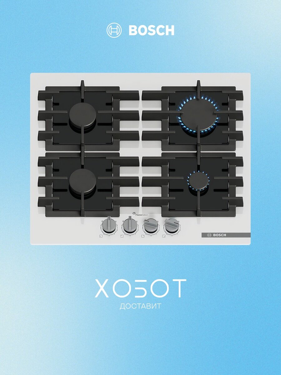 Варочная поверхность Bosch PPP6A2I40