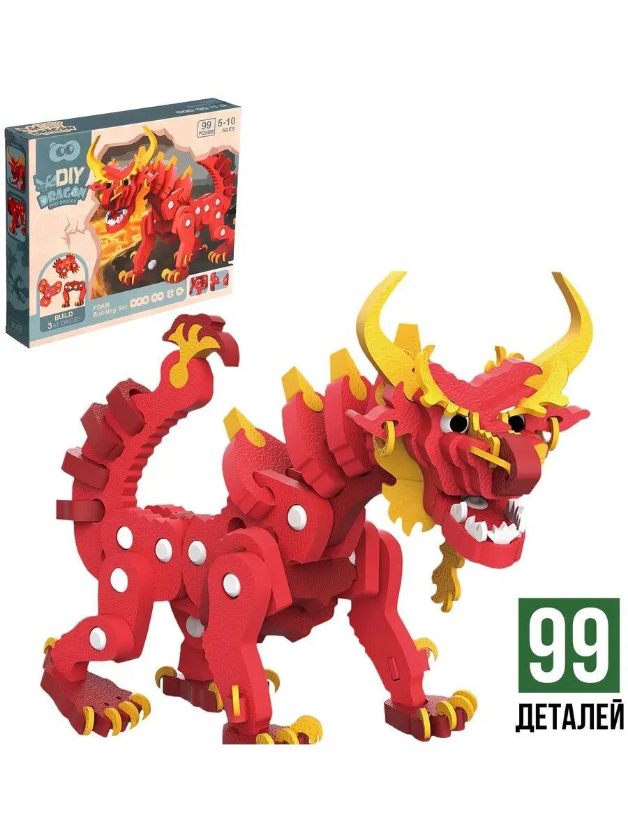 Развивающая игрушка конструктор мягкий 99 деталей