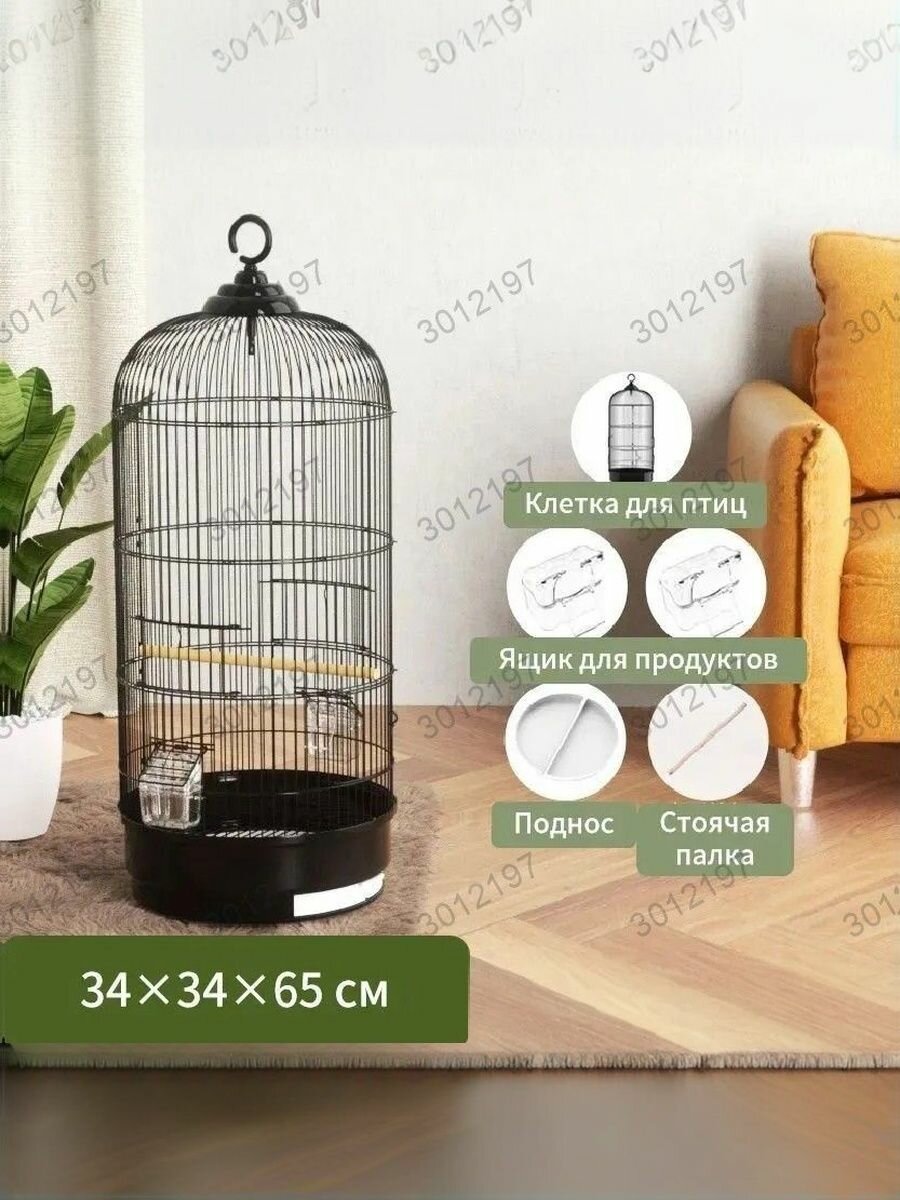 Клетка для птиц круглая, черная, 34*34*65 см, набор из 5 предметов.