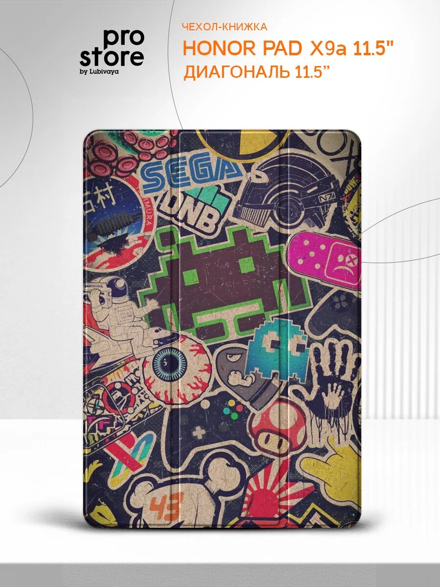 Чехол для планшета Honor Pad X9a 11.5"/ Хонор Пад Х9а 11.5" защитный с рисунком