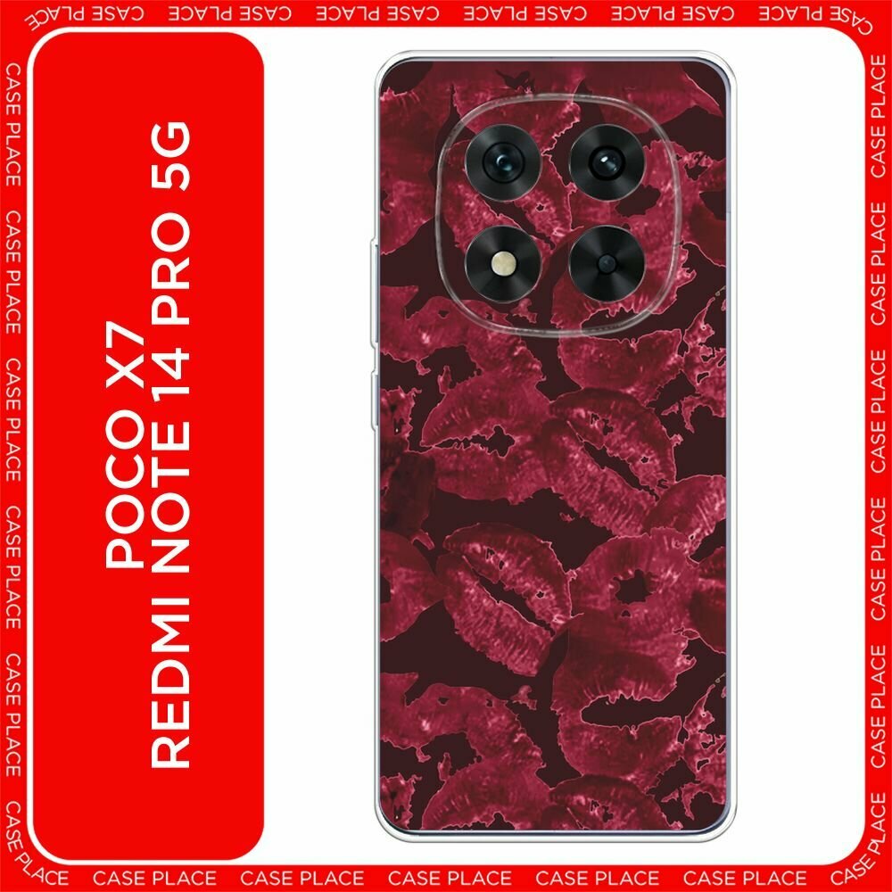 Чехол на Poco X7/Redmi Note 14 Pro 5G / Поко X7/Редми Нот 14 Про с принтом Помада паттерн 1