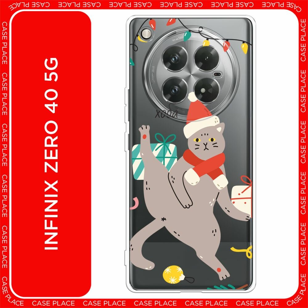 Чехол на Infinix Zero 40 5G / Инфиникс Зеро 40 5G с принтом Новогоднее хоба, прозрачный