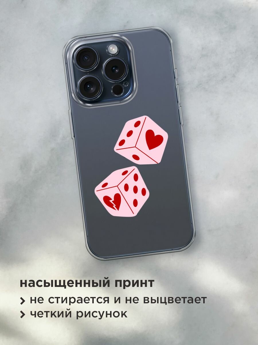 Чехол на Apple iPhone 15 Pro / Айфон 15 Про с принтом "Игральные кубики любви - 14 февраля", прозрачный — фото 1