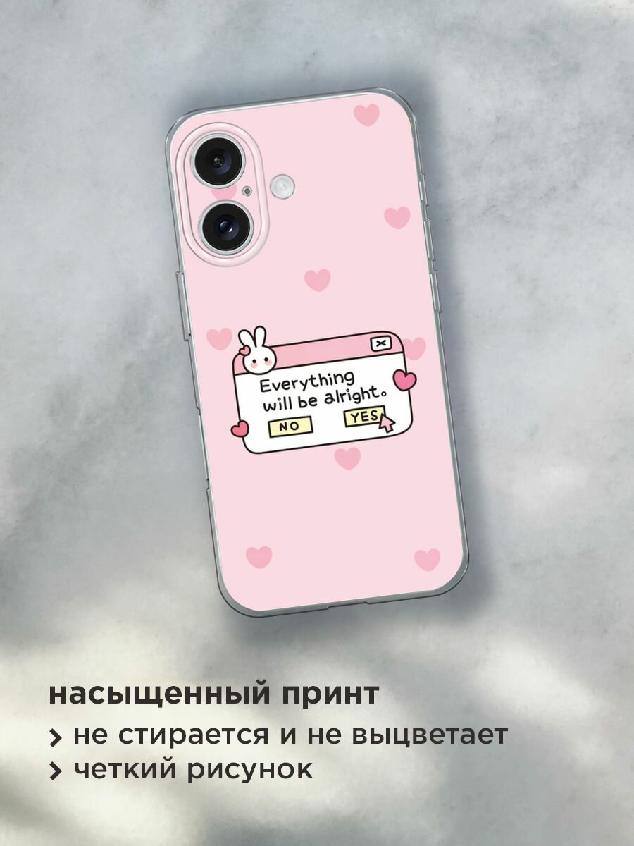 Чехол на Apple iPhone 16 / Айфон 16 с принтом "Everything will be alright" — фото 1