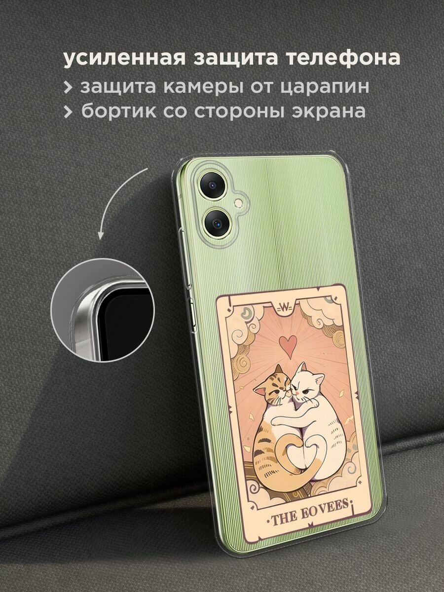 Чехол на Samsung Galaxy A06 / Самсунг Галакси А06 с принтом "The lovers cats 2 - 14 февраля", прозрачный — фото 1