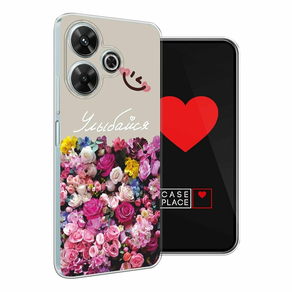 Чехол на Xiaomi Redmi Note 13R/Redmi 13/Poco M6 4G/M6 Plus / Сяоми Редми Ноут 13R с принтом "Букет счастья" — фото 1