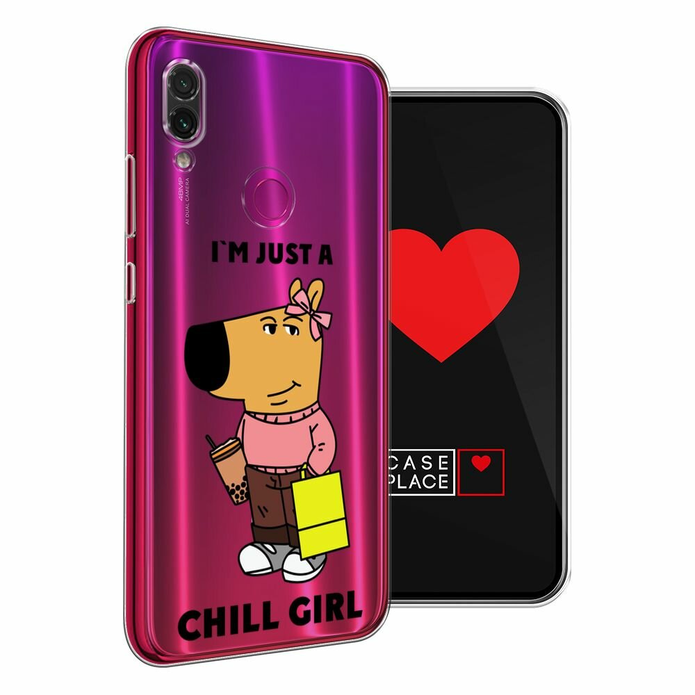 Чехол на Xiaomi Redmi Note 7 / Сяоми Редми Нот 7 с принтом "Just a chill girl 1 - 14 февраля", прозрачный — фото 1