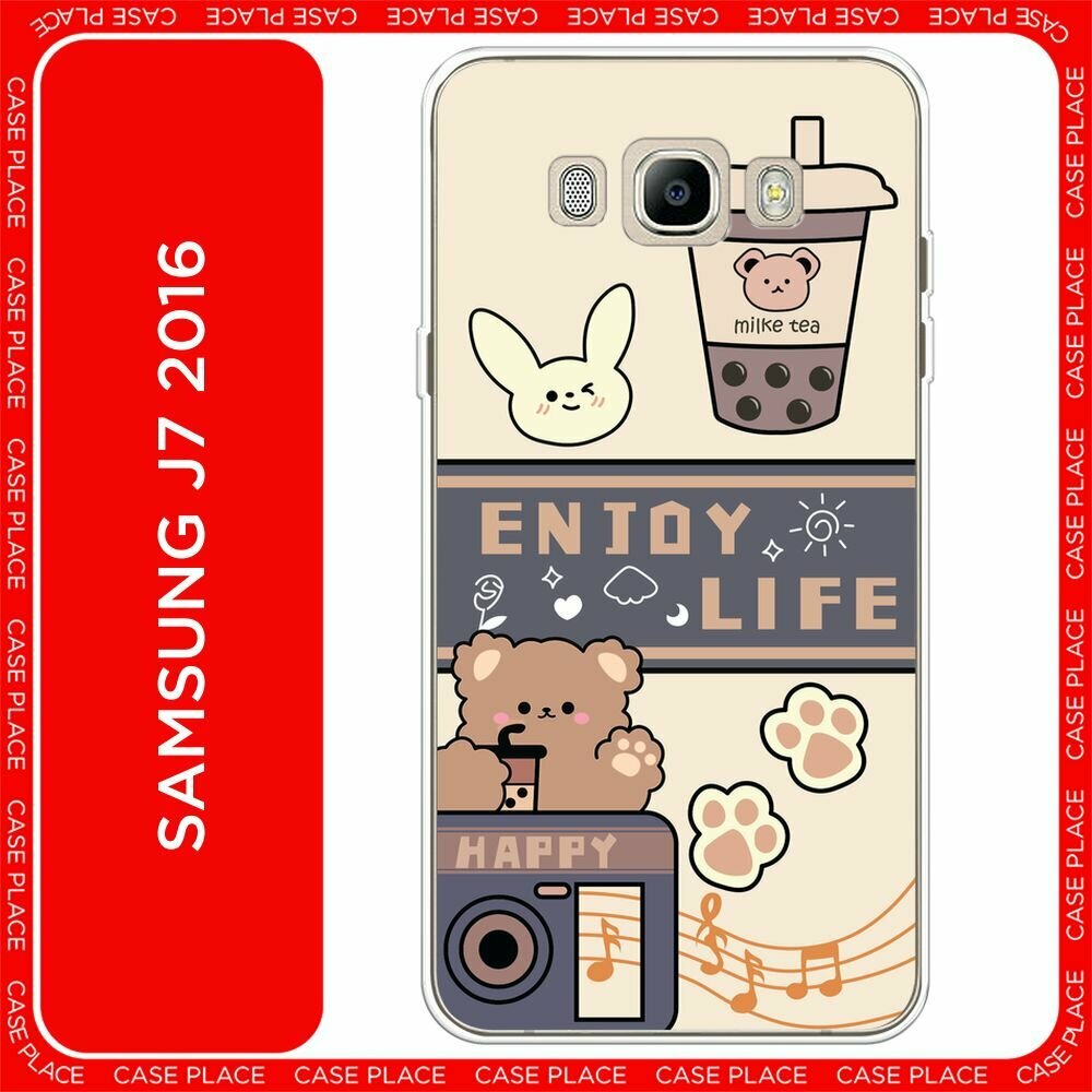 Чехол на Samsung Galaxy J7 2016 / Самсунг Галакси Джей 7 2016 с принтом "Enjoy life 1"