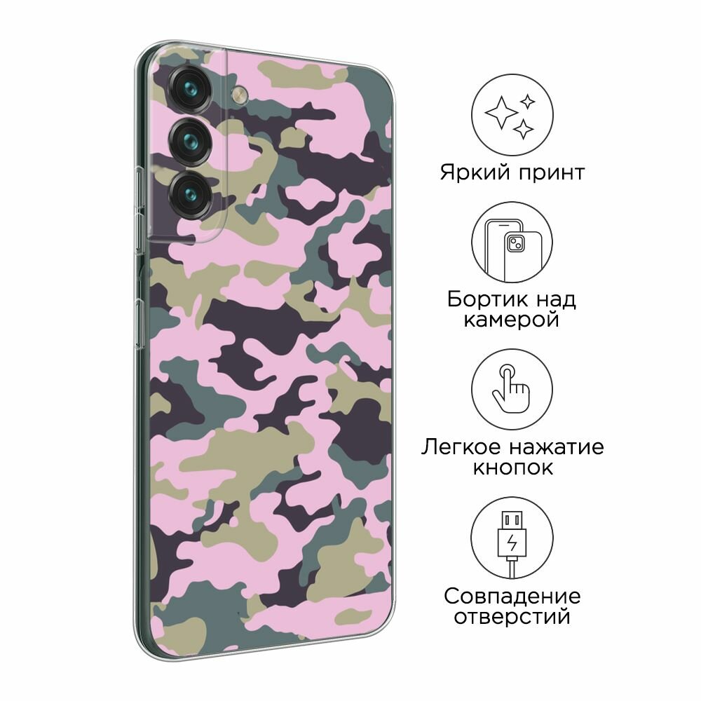 Чехол на Samsung Galaxy S22 + / Самсунг Галакси S22 Плюс с принтом "Камуфляж розовый - 23 февраля" — фото 1