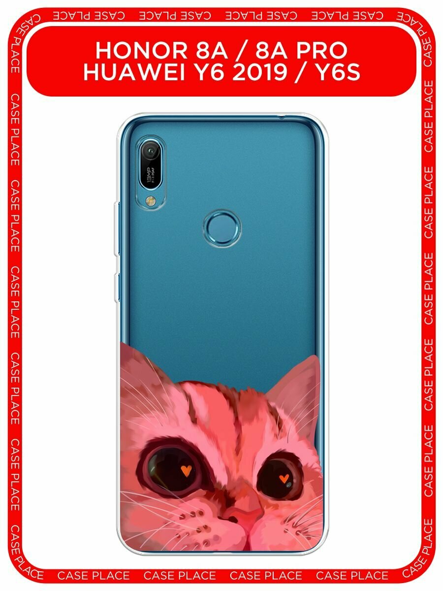 Чехол на Honor 8A/8A Pro/Huawei Y6s/Y6 2019 / Хонор 8А с принтом "Affectionate cat - 8 марта", прозрачный