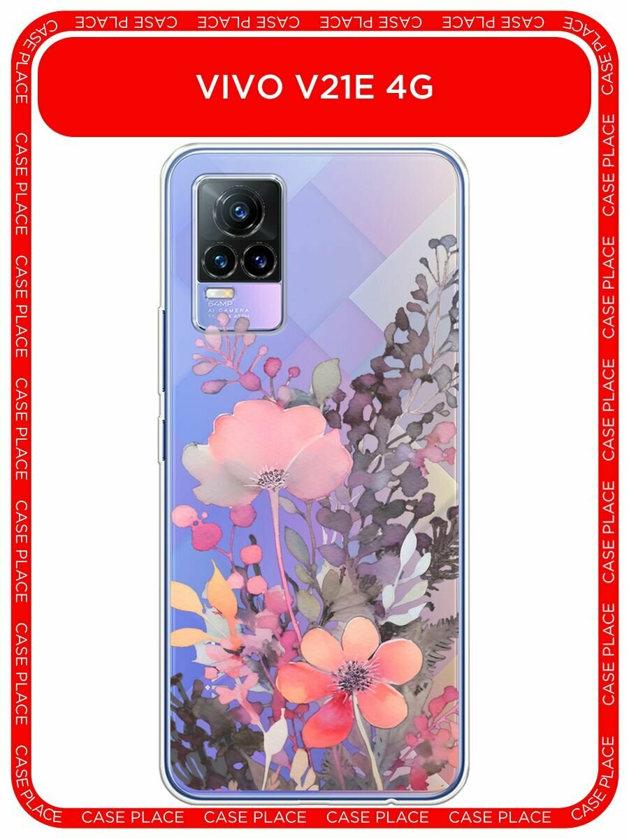 Чехол на Vivo V21e 4G / Виво V21e 4G с принтом "Лиловые полевые цветы", прозрачный