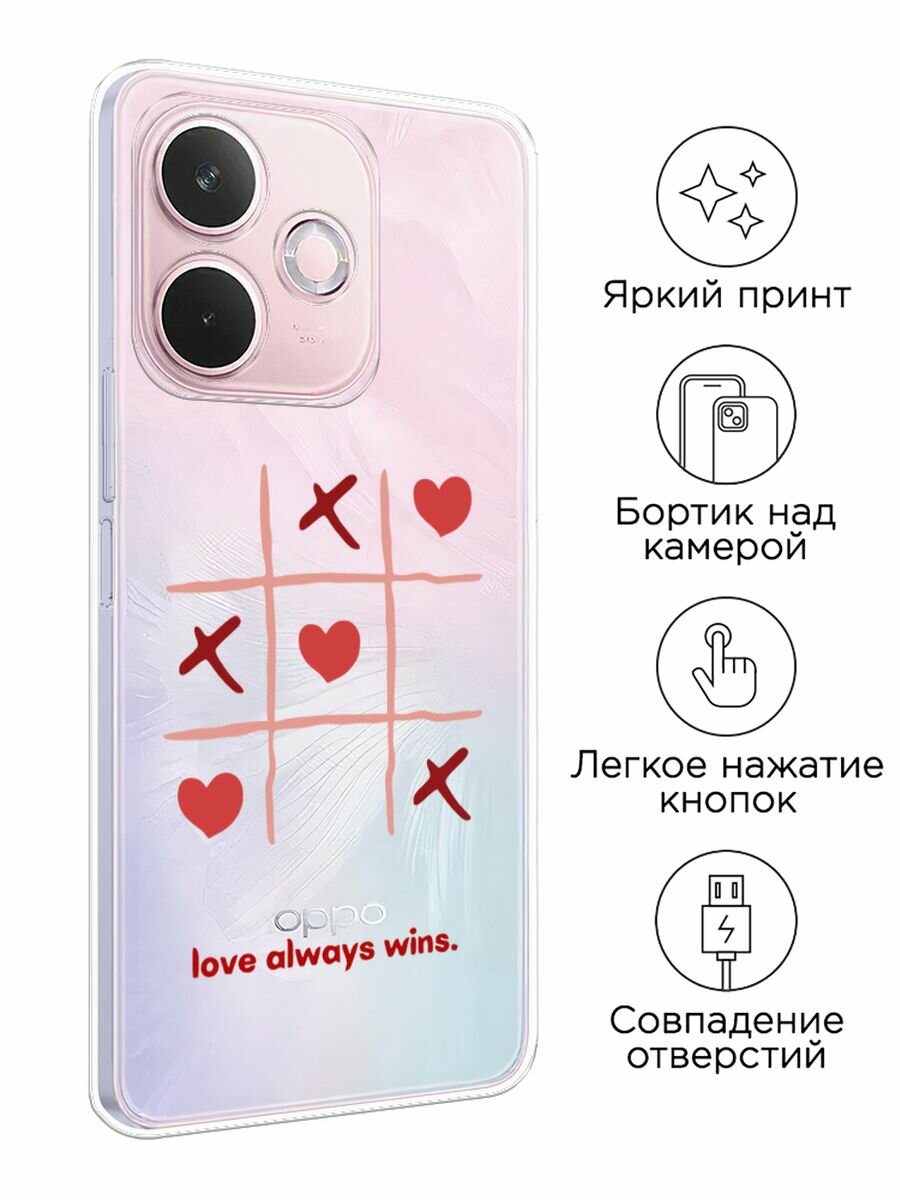 Чехол на Oppo A5 Pro / Оппо А5 Про с принтом "love always wins - 14 февраля", прозрачный — фото 1