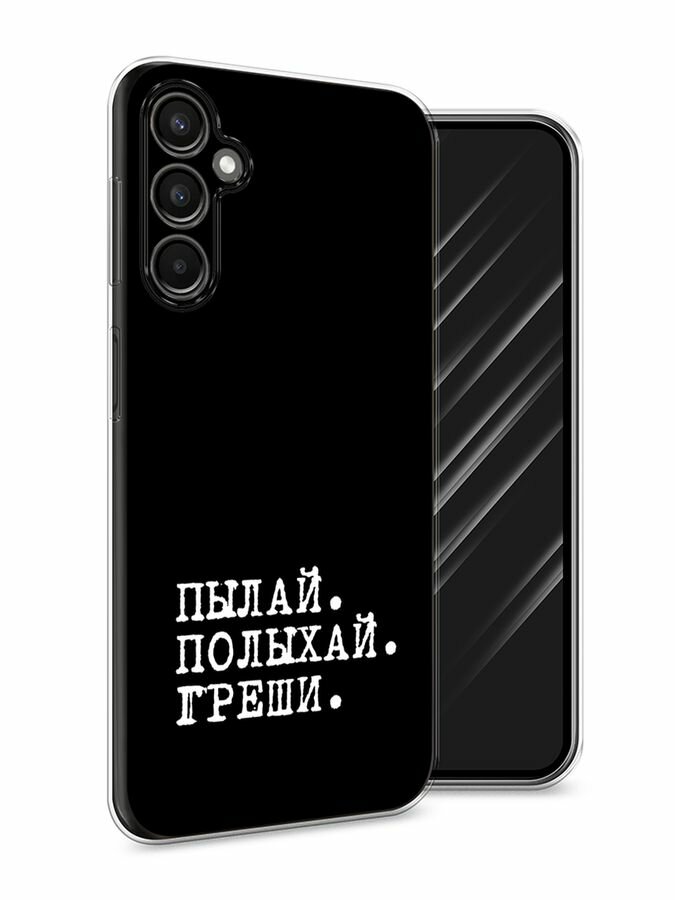 Чехол на Samsung Galaxy A24 / Самсунг Галакси A24 с принтом "Пылай и греши"