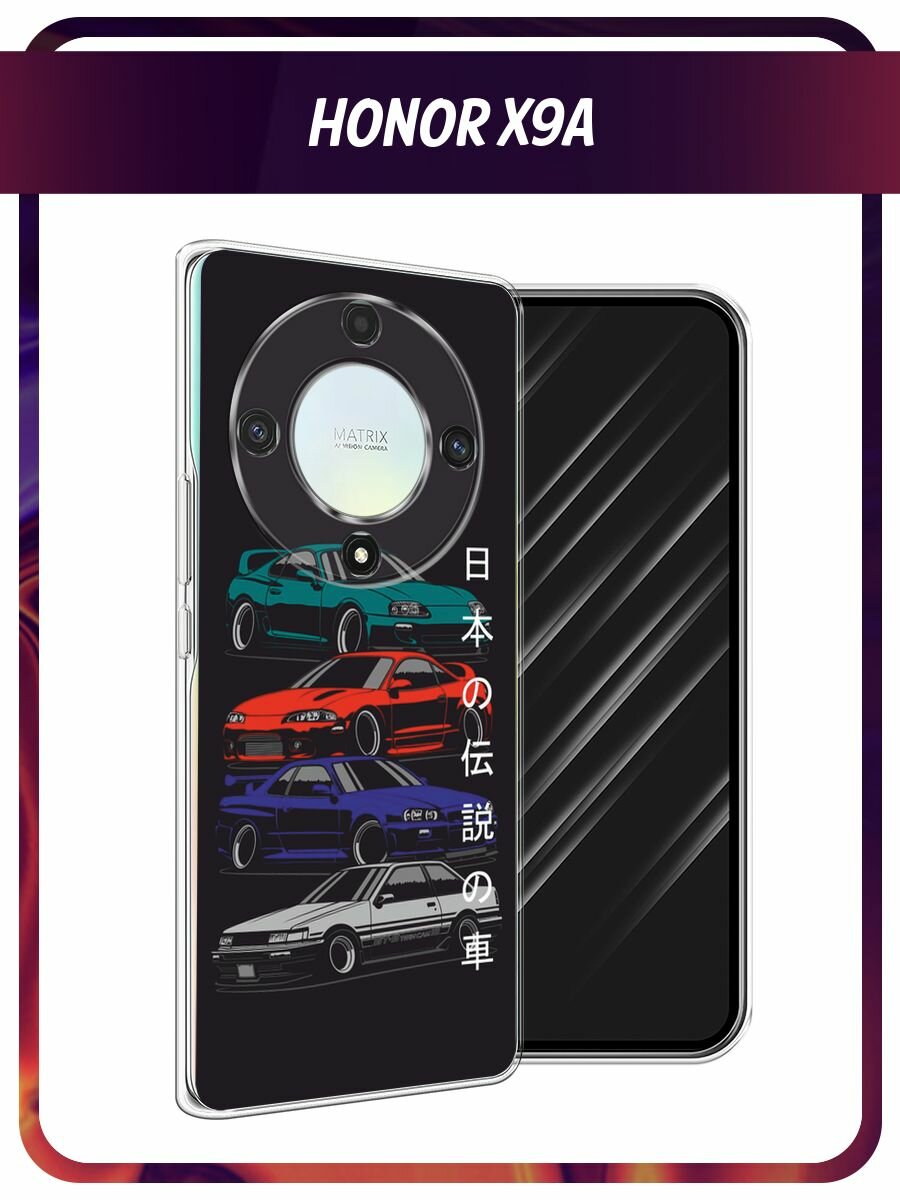 Силиконовый чехол на Honor X9A / Хонор X9A с принтом "JDM Legend cars"