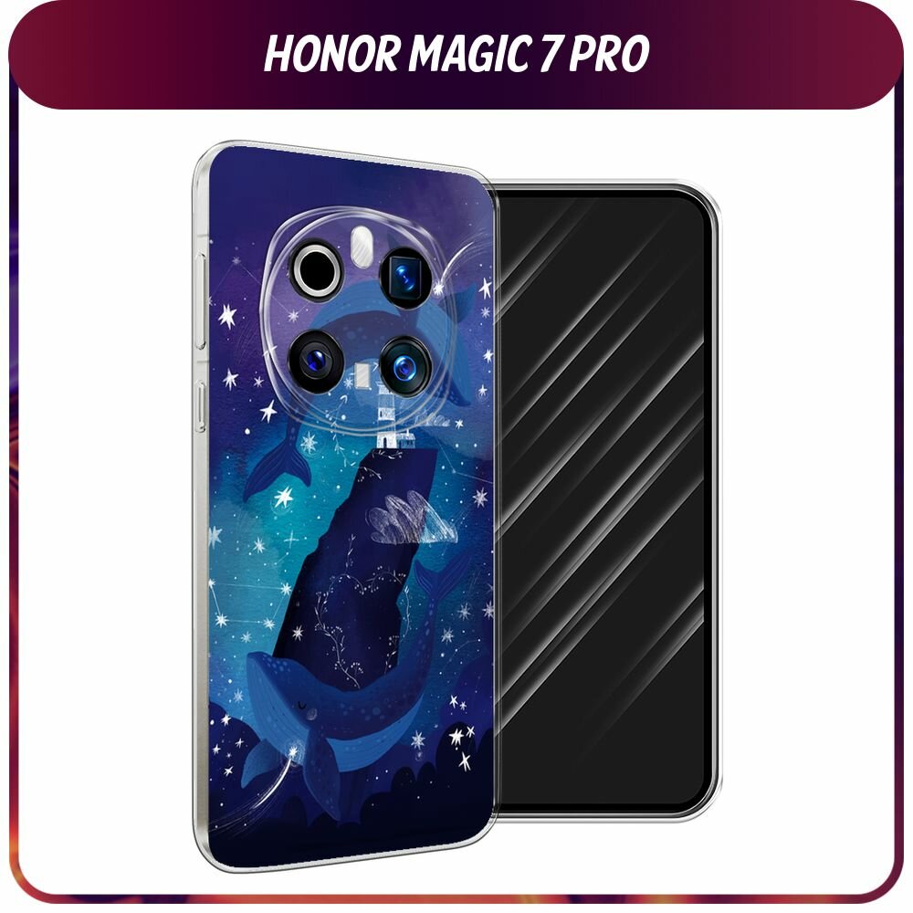 Чехол на Honor Magic 7 Pro / Хонор Мэджик 7 Про с принтом "Ночные киты"