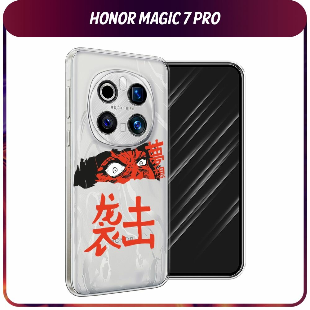 Чехол на Honor Magic 7 Pro / Хонор Мэджик 7 Про с принтом "Anime attack", прозрачный