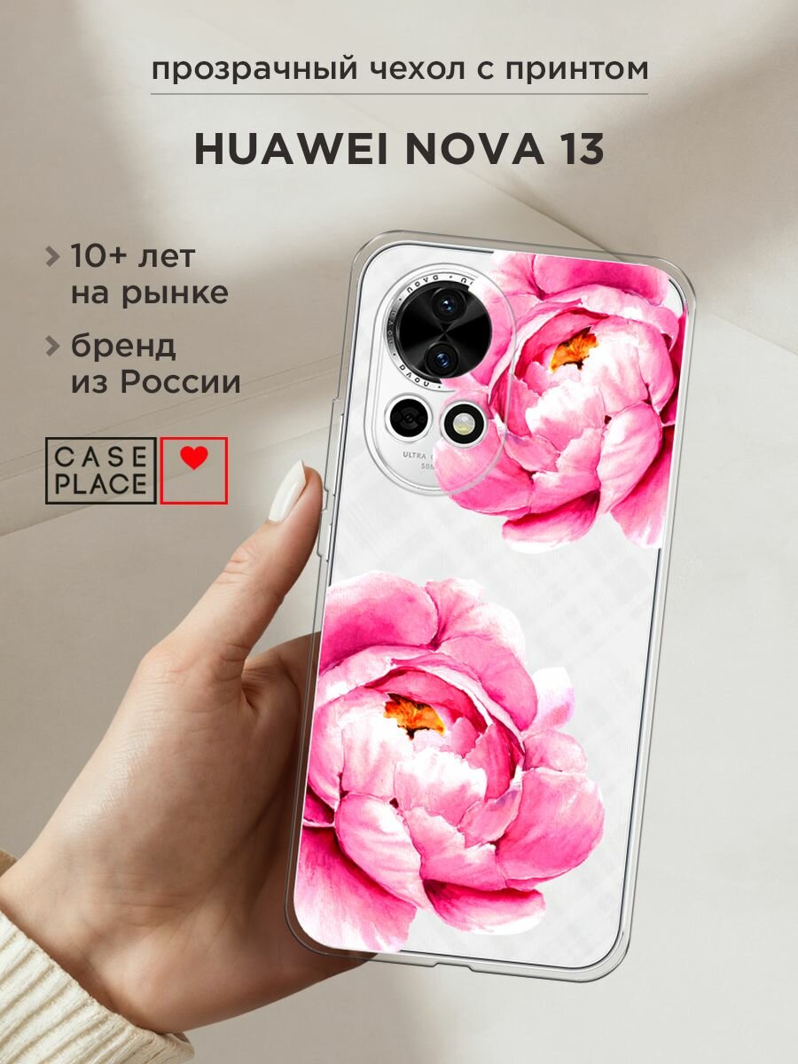 Чехол на Huawei Nova 12/Nova13 / Хуавей Нова 12/Нова 13 с принтом "Open peonies", прозрачный