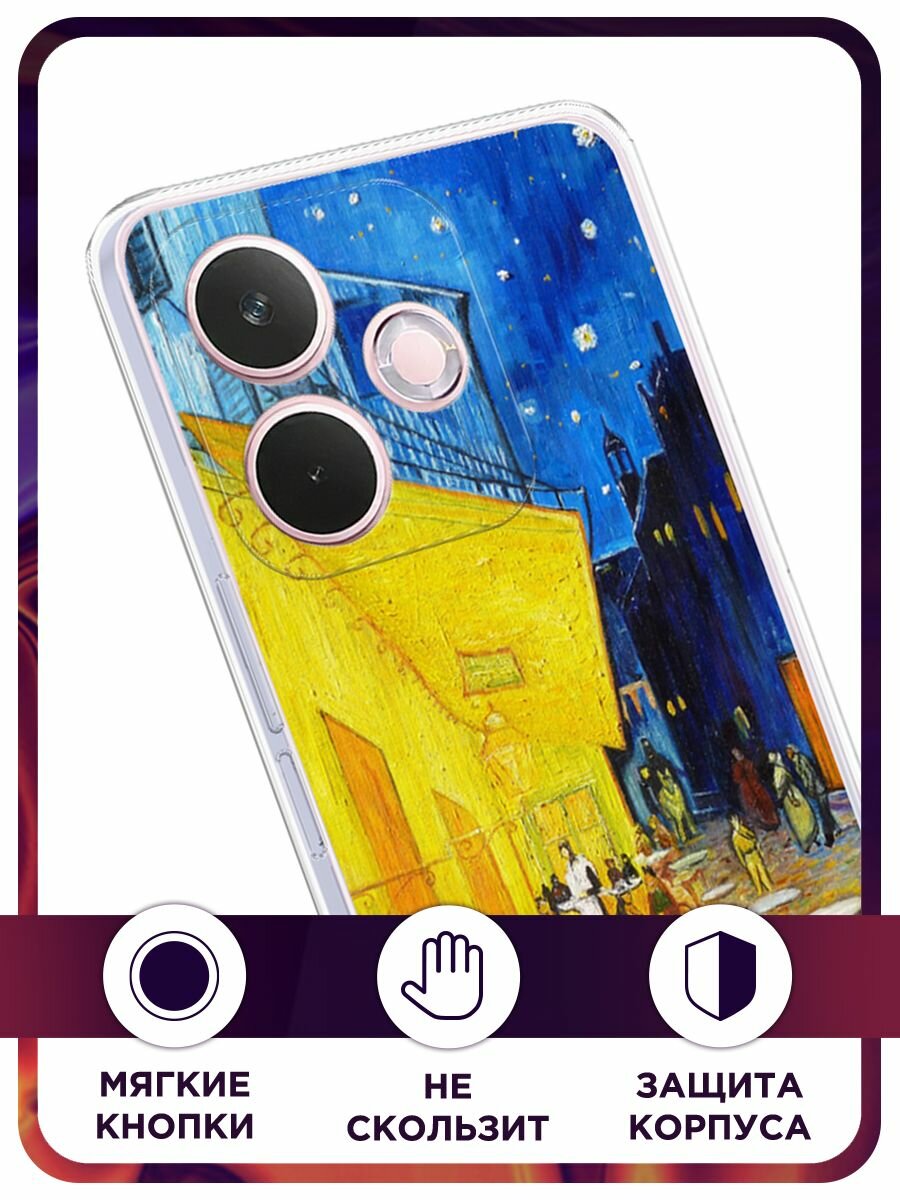 Чехол на Oppo A5 Pro / Оппо А5 Про с принтом "Ван Гог Желтый дом" — фото 1