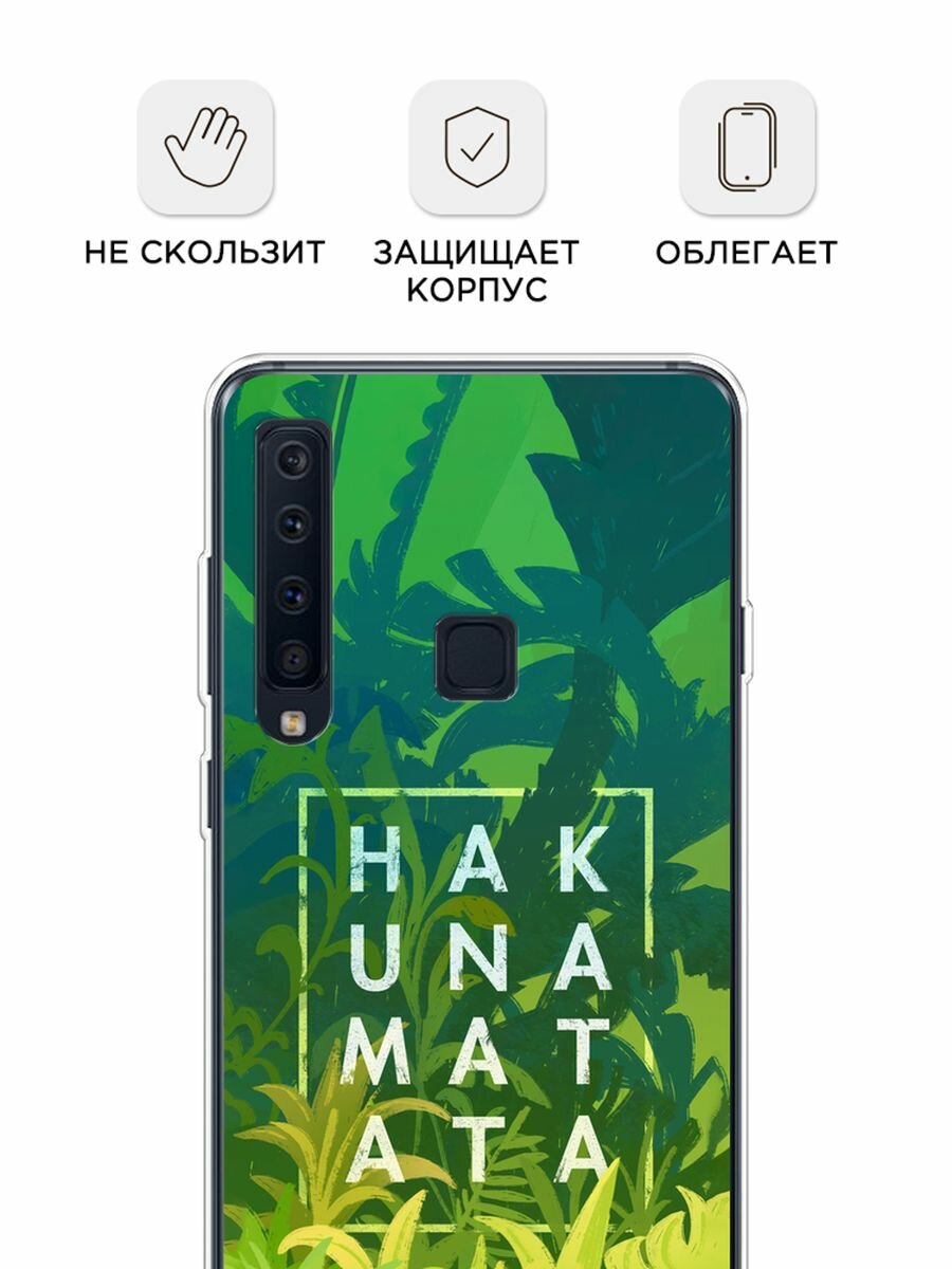 Чехол на Samsung Galaxy A9 2018 / Самсунг Галакси А9 2018 с принтом Акуна Матата — фото 1