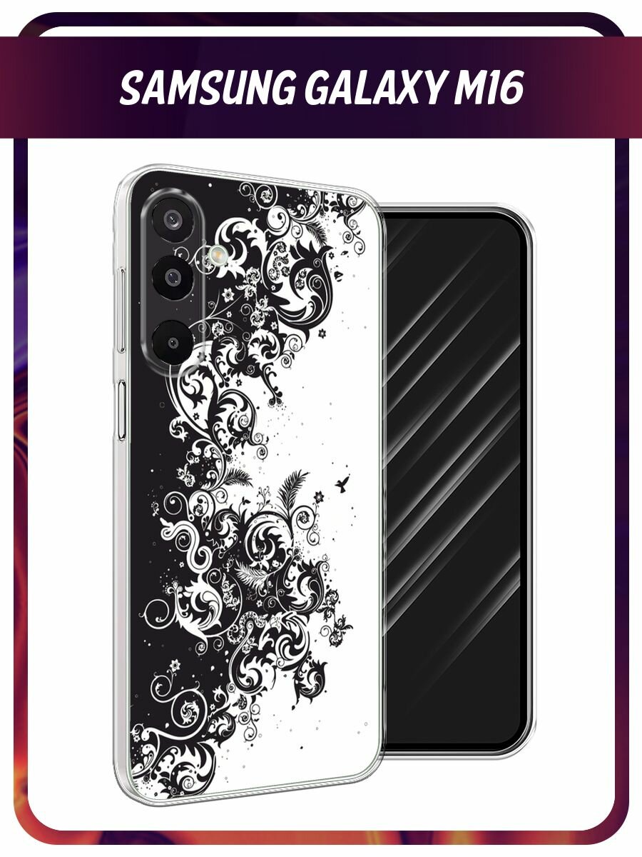 Чехол на Samsung Galaxy M16 / Самсунг Галакси М16 с принтом "Черно белый узор"