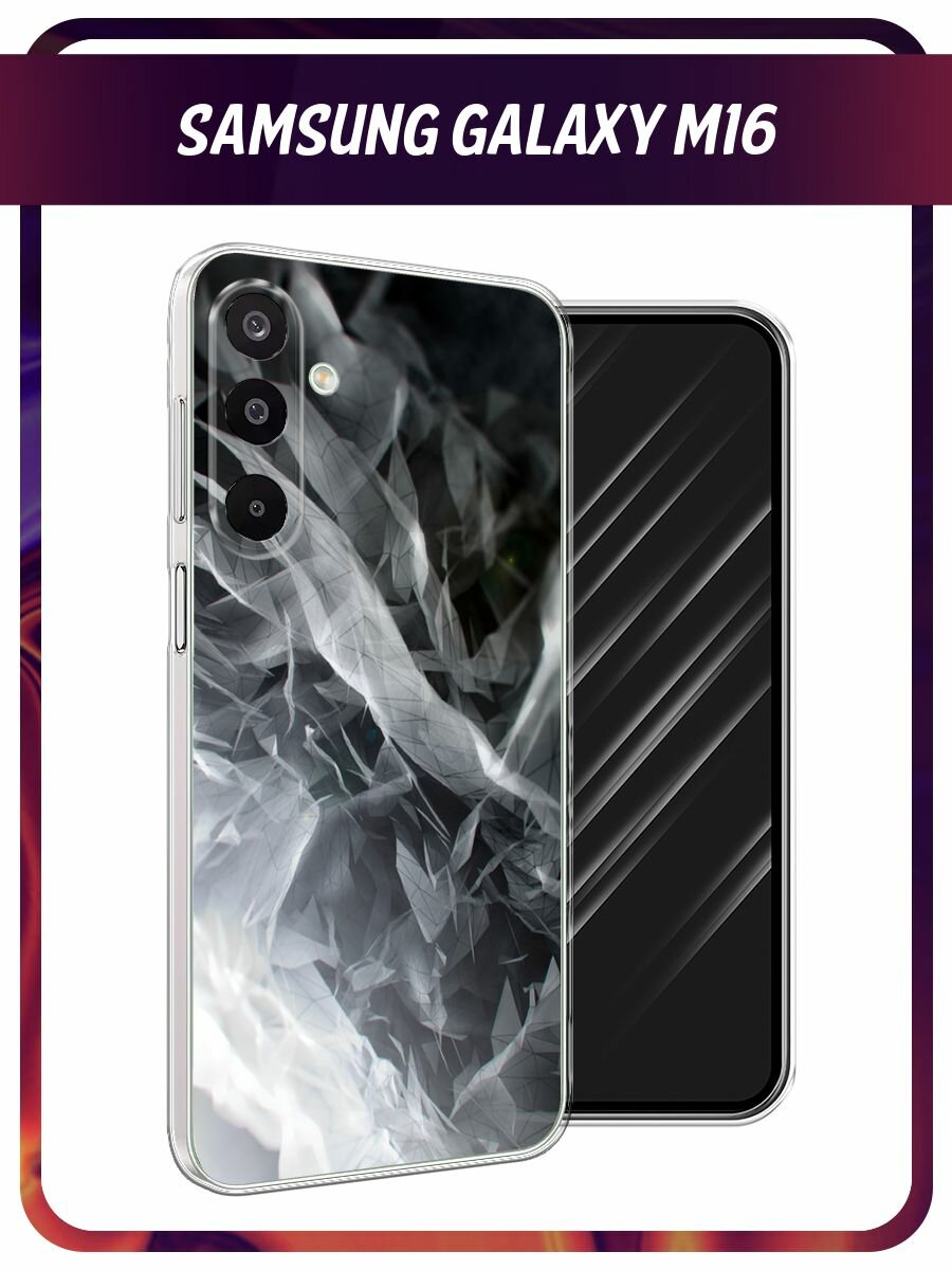 Чехол на Samsung Galaxy M16 / Самсунг Галакси М16 с принтом "Абстракция 9"