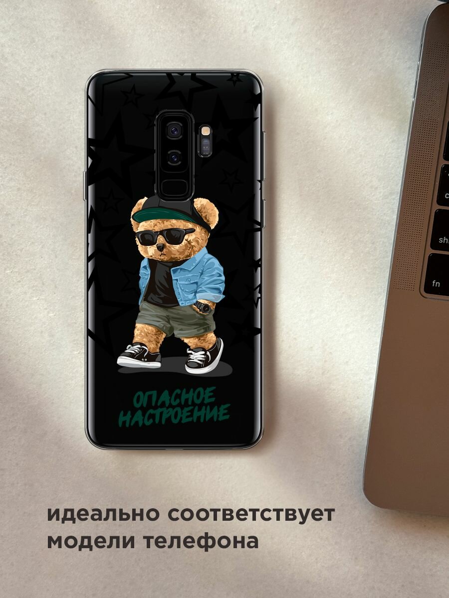 Чехол на Samsung Galaxy S9 + / Самсунг Галакси С9 Плюс с принтом "Опасное настроение - 23 февраля", прозрачный — фото 1