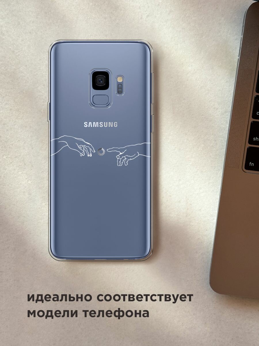 Чехол на Samsung Galaxy S9 / Самсунг Галакси С9 с принтом "Загрузка творения", прозрачный — фото 1