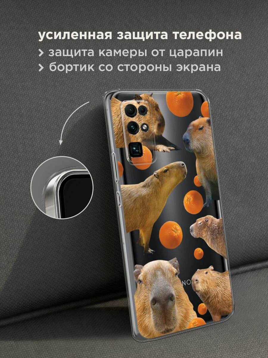 Чехол на Honor 30 / Хонор 30 с принтом "Капибара и апельсины", прозрачный — фото 1