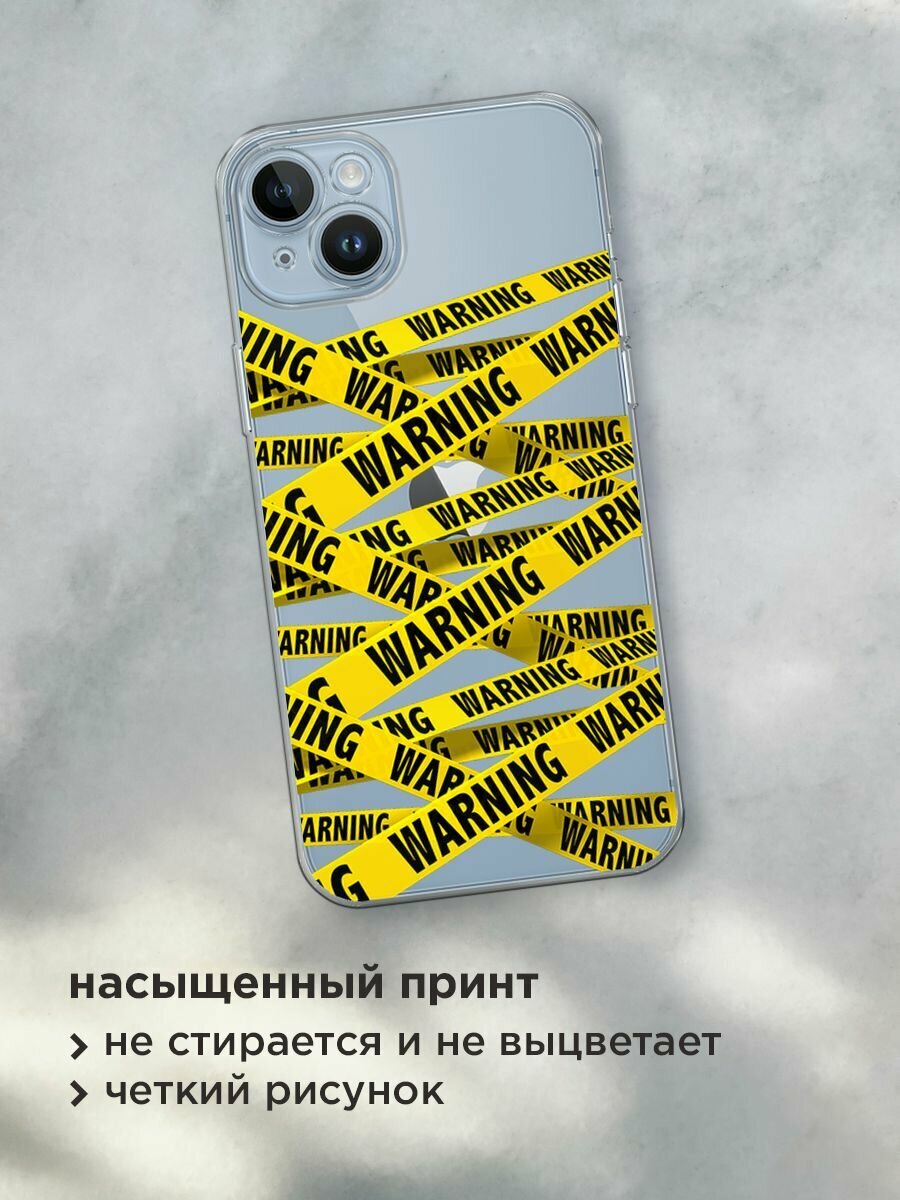 Чехол на Apple iPhone 14 / Айфон 14 с принтом "Warning!", прозрачный — фото 1