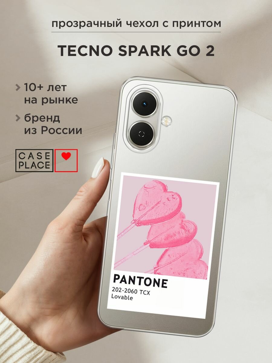 Чехол на Tecno Spark Go 2 / Текно Спарк Го 2 с принтом "Pantone Lovable 2 - 14 февраля", прозрачный