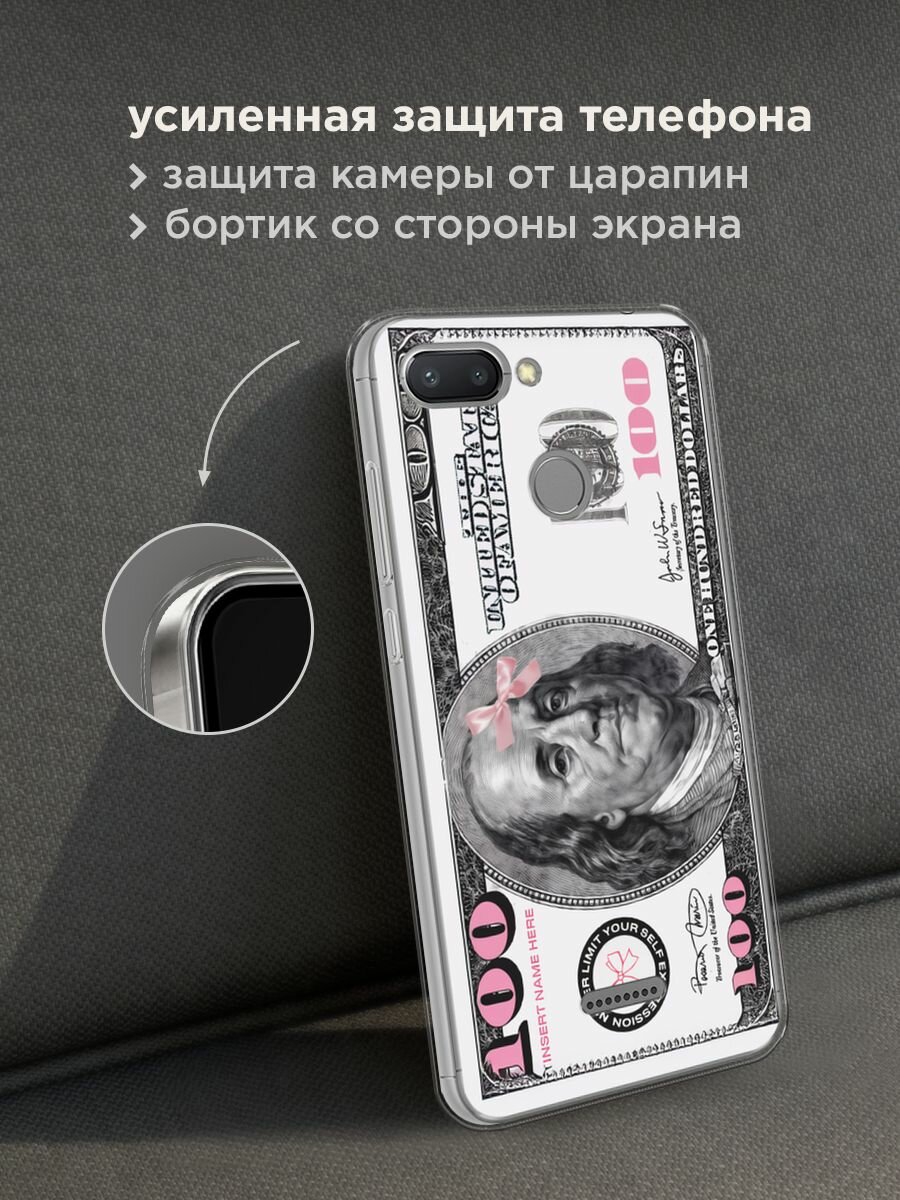 Чехол на Xiaomi Redmi 6 / Сяоми Редми 6 с принтом "Милый доллар" — фото 1