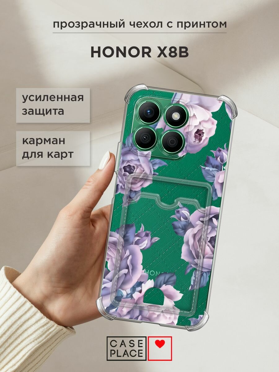 Чехол на Honor X8b (Хонор X8B) с картой и принтом "Фиолетовые цветочки"