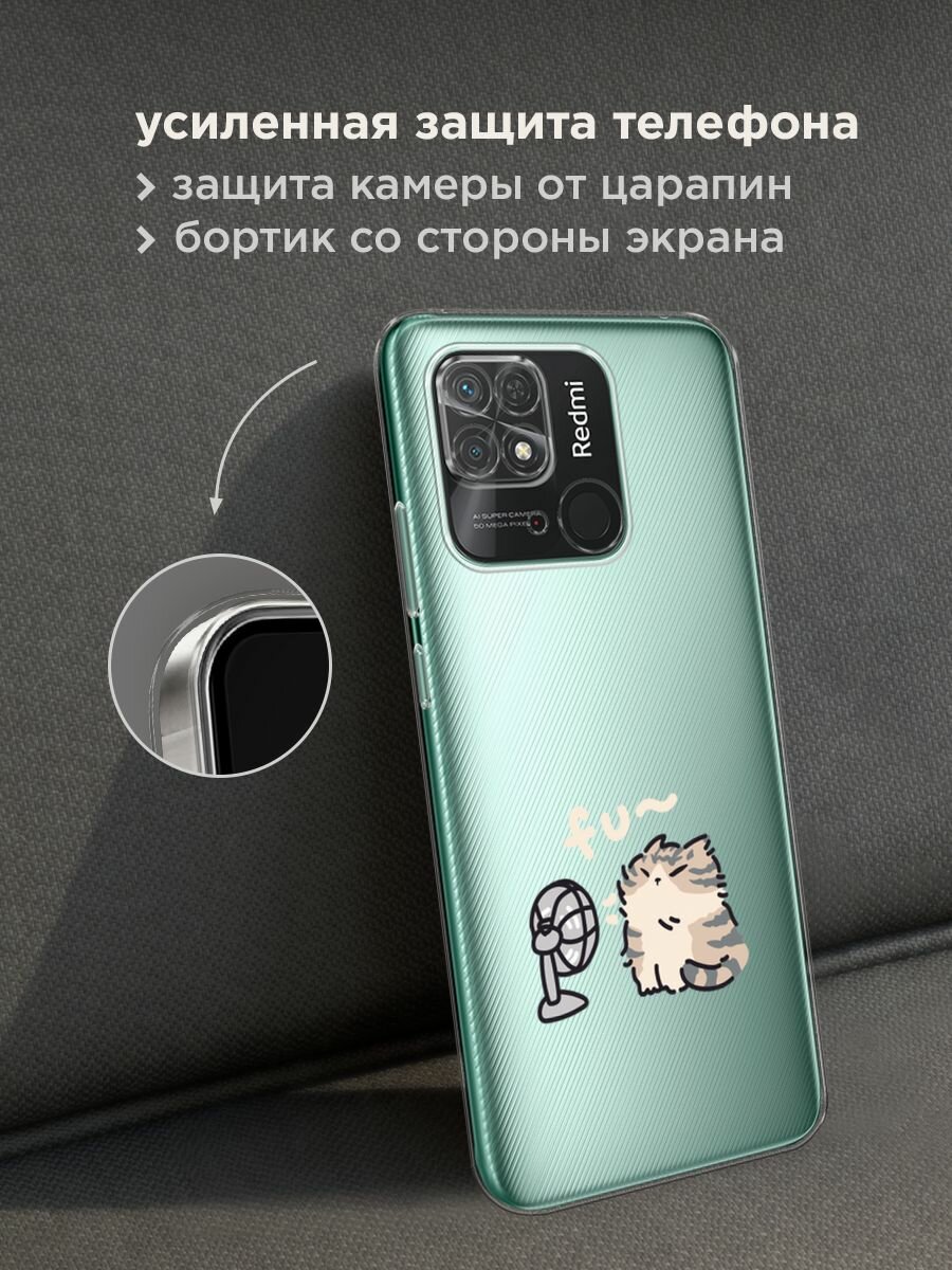 Чехол на Xiaomi Redmi 10C / Сяоми Редми 10C с принтом "Котик с вентилятором", прозрачный — фото 1