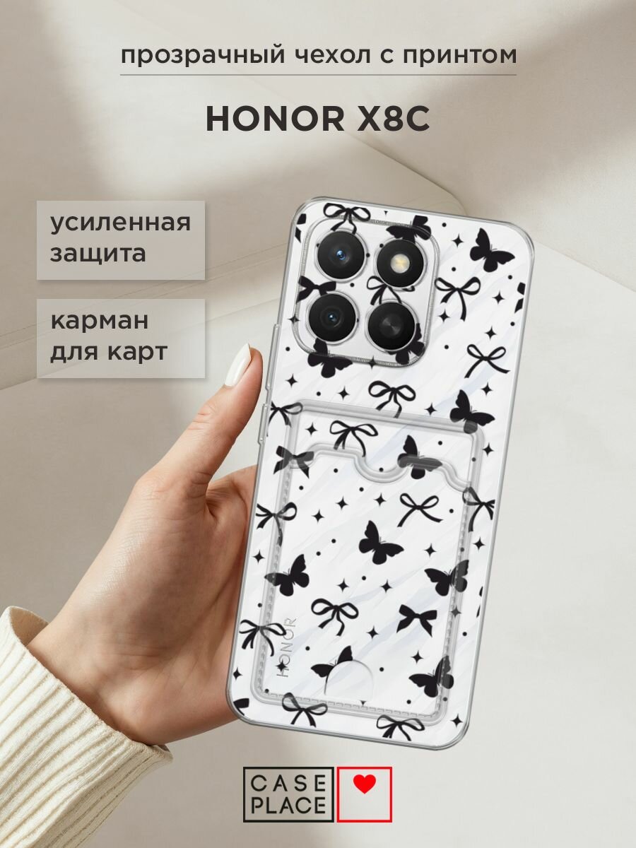 Чехол на Honor X8c (Хонор X8c) с картой и принтом "Ленточки и бабочки 1"