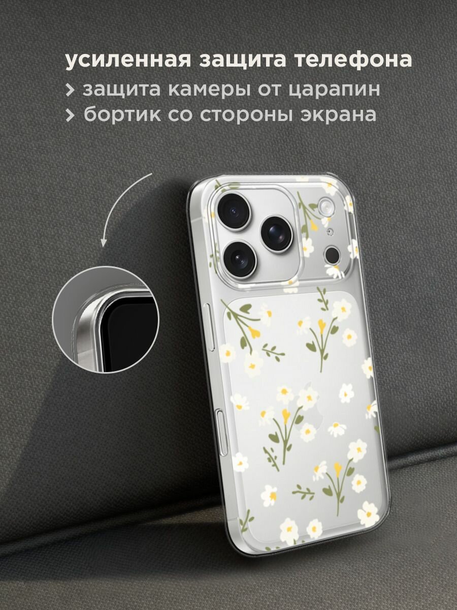 Чехол на Apple iPhone 17 Pro / Айфон 17 Про с принтом "Пучки ромашек паттерн", прозрачный — фото 1