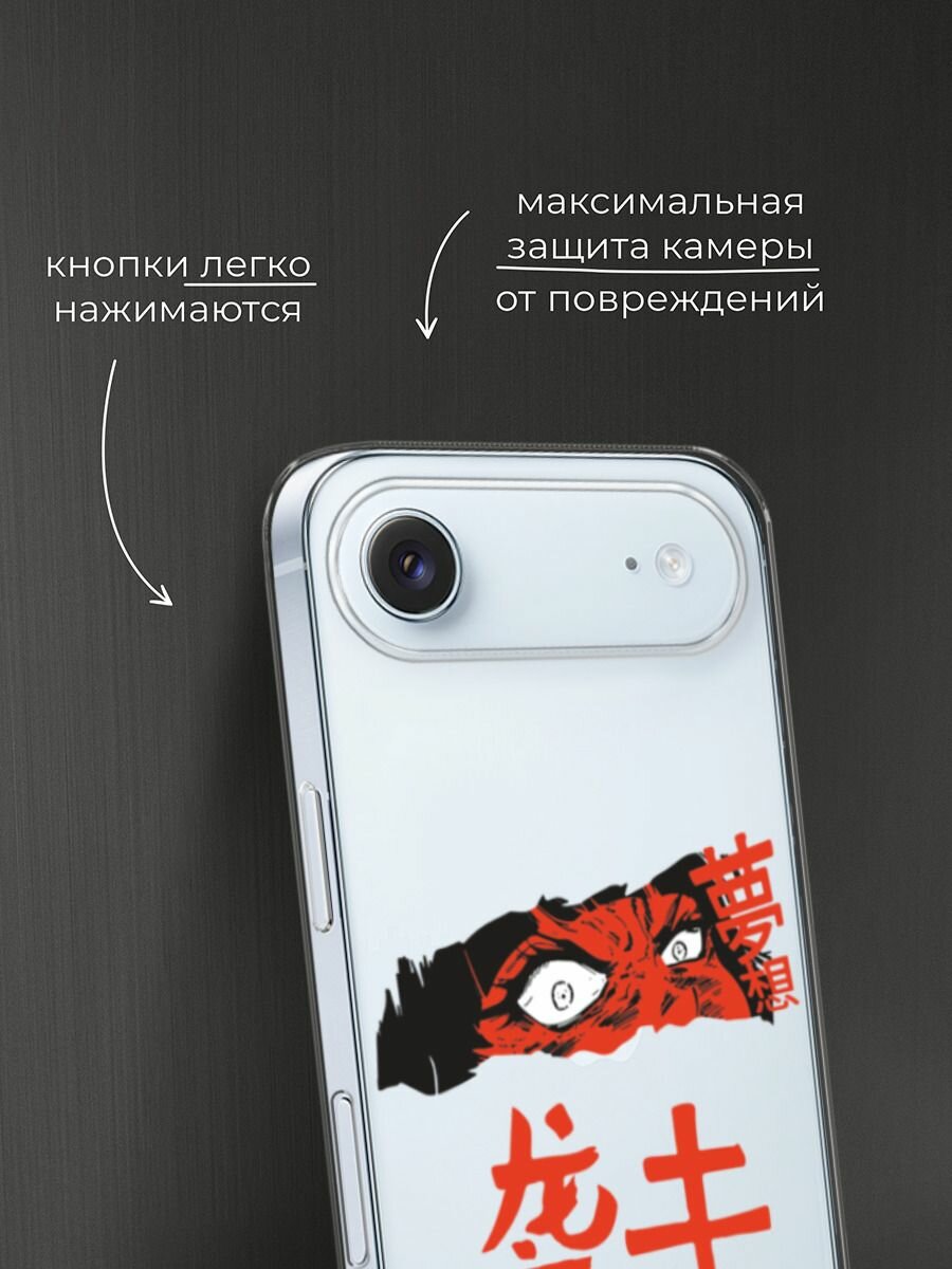 Чехол на Apple iPhone Air / Айфон Айр с принтом "Anime attack", прозрачный — фото 1