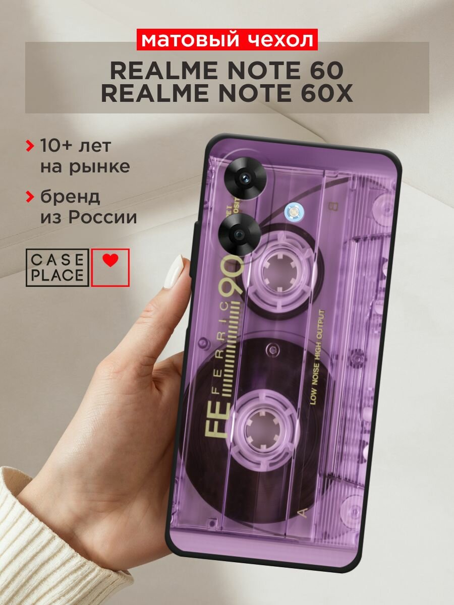 Черный матовый чехол на Realme Note 60/60X / Реалми Нот 60/60X с принтом "Кассета фото"