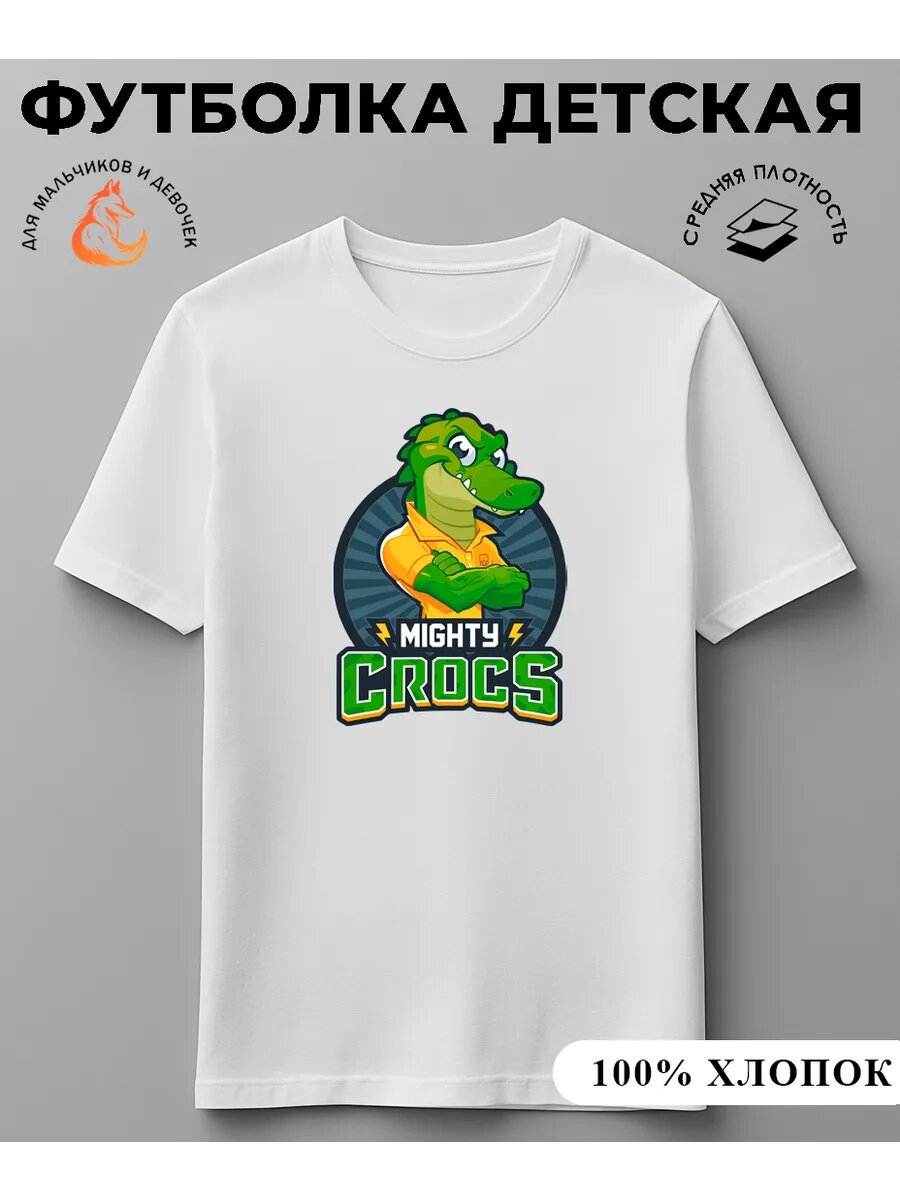 Футболка базовая