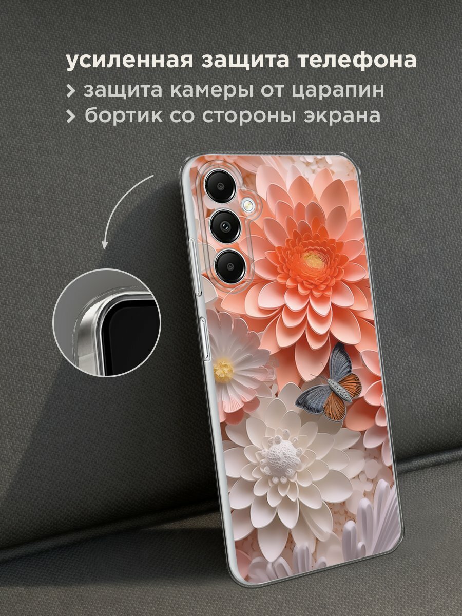 Чехол на Samsung Galaxy A05s / Самсунг Галакси A05s с принтом "Бумажные цветы" — фото 1